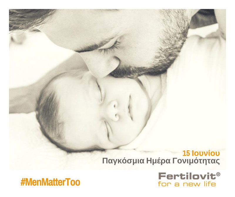 #MenMatterToo: Η ανδρική υπογονιμότητα στο επίκεντρο - Health Update