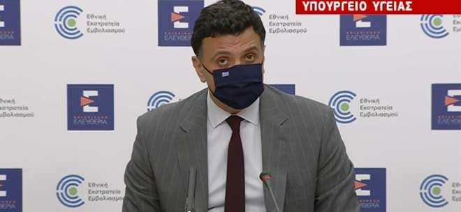 Βασίλης Κικίλιας: Άρση της αναστολής κανονικών αδειών των εργαζομένων ...