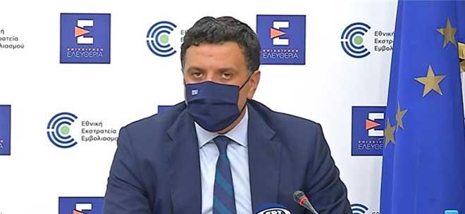 Β. Κικίλιας: Στο 20% οι πλήρως εμβολιασμένοι – Την επόμενη εβδομάδα οι ...