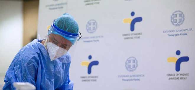 ΕΟΔΥ: Σε ποια σημεία της χώρας θα γίνονται σήμερα δωρεάν rapid test ...