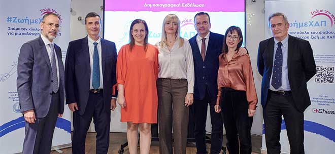 #ΖωήμεΧΑΠ: Ο πρώτος ιστότοπος με οδηγίες κατ’ οίκον άσκησης για ...