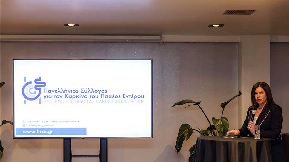 Καρκίνος του παχέος εντέρου: Ενημέρωση και πρόληψη σε κάθε άκρη της ...