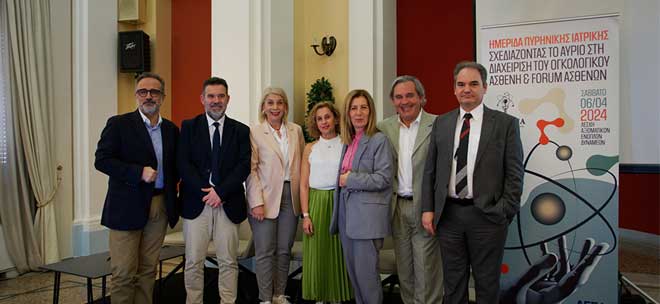 Μνημόνιο Συνεργασίας μεταξύ Ελληνικής Εταιρείας Πυρηνικής Ιατρικής ...